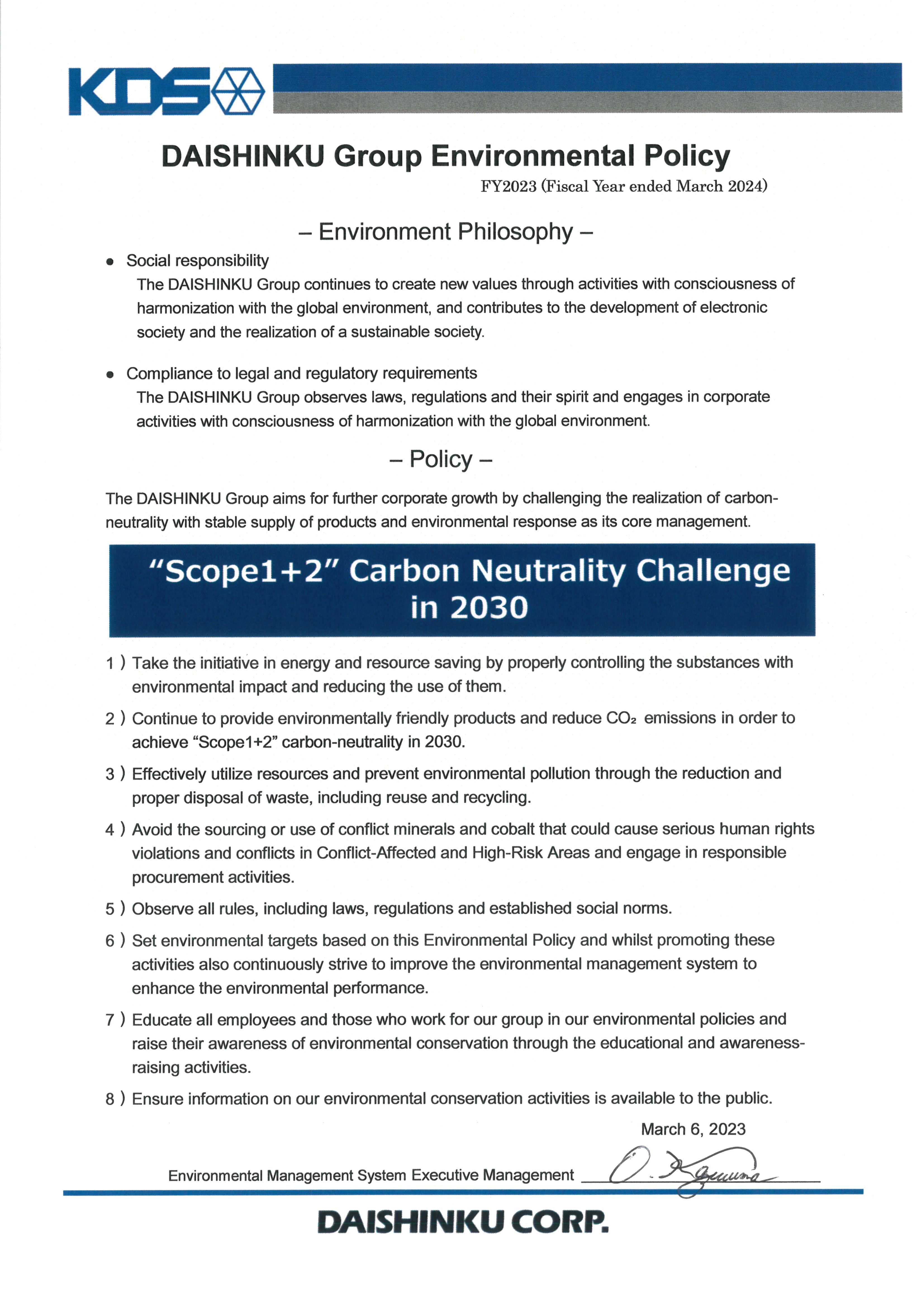 Environmental Activities | DAISHINKU CORP.